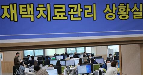 신규 확진 5만4122명첫 5만 명대