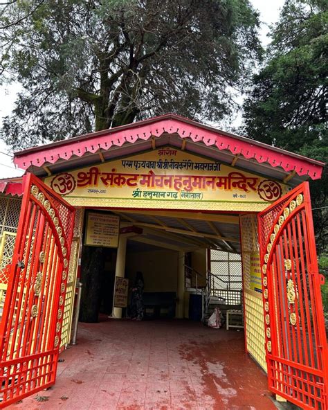 Trip To Kainchi Dham And Nainital