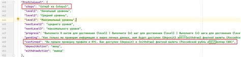 Interpolations In Production Mode Does Not Work Issue Intlify