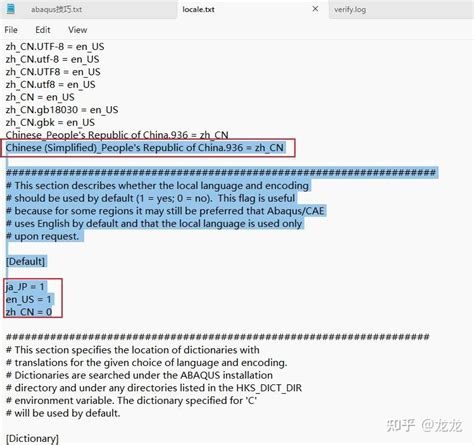 Abaqus2023安装及子程序关联简明教程 知乎