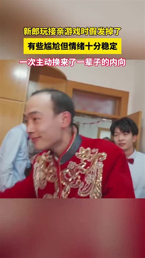 一次主动换来一生的内向