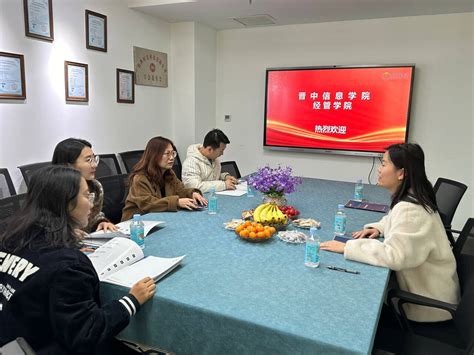 【访企拓岗】访企拓岗促就业 校企融合谋发展 晋中信息学院 经济与管理学院