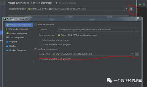python虚拟化环境virtualenv和virtualenvwrapper 腾讯云开发者社区 腾讯云