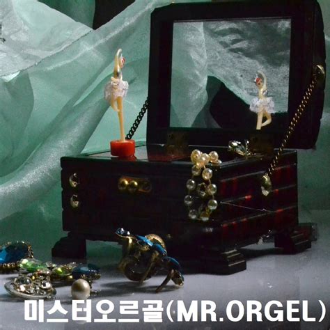 ‎태교에도 좋은 찬송가오르골 12 Single 미스터오르골의 앨범 Apple Music