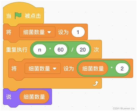 中国电子学会2021年12月份青少年软件编程scratch图形化等级考试试卷四级真题含答案有94颗糖果两人轮流拿谁拿到最后一颗糖果谁
