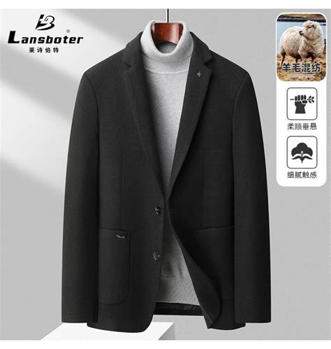 남자 트렌디 겨울 자켓 가을 겨울 캐주얼 울 정장 슬림 모직 코트 별빛4 티몬