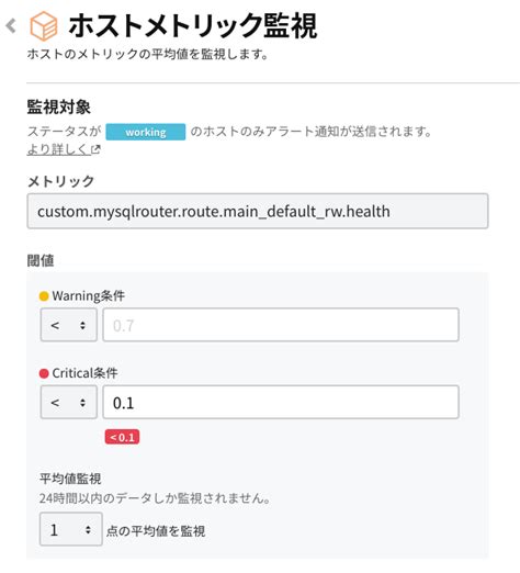 github rluisr mackerel plugin mysqlrouter mackerel plugin for mysql