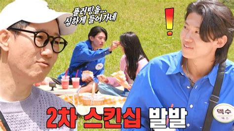 런닝맨 지석진 브런치 도중 덱스의 플러팅에 질투심 폭발♨ Sbs 230611 방송 Sbs