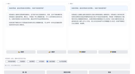 中文大模型体验 阿里云开发者社区