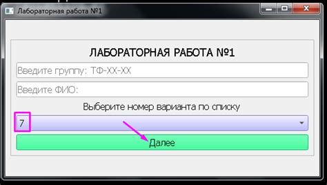 Python Как переходить между виджетами Pyqt5 Передача информации из первого скрытого виджета в