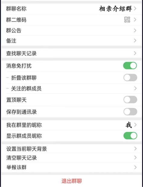 汉字找茬王相亲怼王怎么过 汉字找茬王相亲怼王通关攻略 历趣