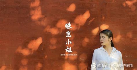 翡翠消费是国潮升级的新阶段 珠宝小姐麻花辫小野注重品控 随着我国社会经济的快速发展国民生活水平以及消费能力在不断提高人们在生活消费以及资产