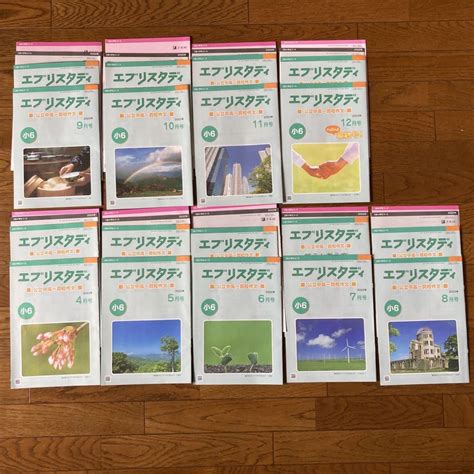 注文 Z会小学生コース 専科 公立中高一貫校作文