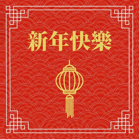 蛇年開運必用 拜年 Whatsapp Sticker 特集 流動日報