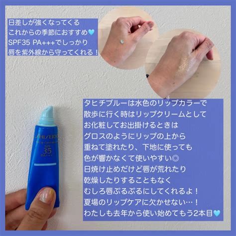 サンケア Uvリップカラースプラッシュ｜shiseidoの口コミ これからの季節におすすめのリップケア🫶 By さくら🌸フォロバ100