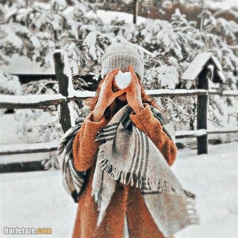 عکس پروفایل دخترانه برفی بدون چهره و بدون متن استوری برفی دخترونه