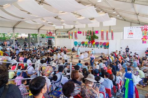 강릉교육문화관