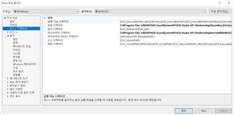 C Fmod Library With Visual Studio