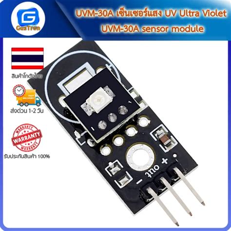 Uvm A Uv Ultra Violet Uvm A Sensor Module Lazada Co Th