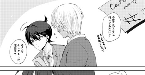 腐向け Dcログ④【降新とか】 んぐぐのマンガ 降新 まじコナ腐1000users入り Pixiv