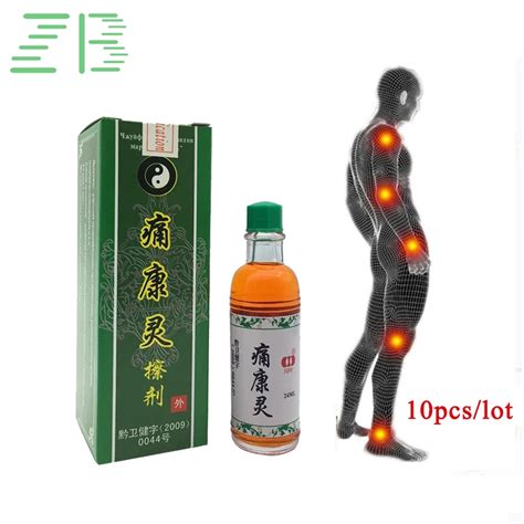 통증 완화 오일 자기 가열 관절 오일 주기염 연조직 손상 허리 통증 오일 관절염 류머티즘 의료 석고 Aliexpress