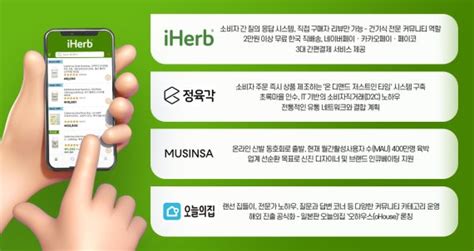 소비자 홀린 버티컬 커머스무기는 세분화·전문성 파이낸셜뉴스