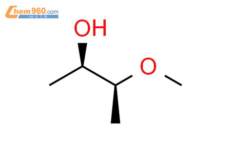336620 64 52 Butanol 3 Methoxy 2r3s Cas号336620 64 52 Butanol