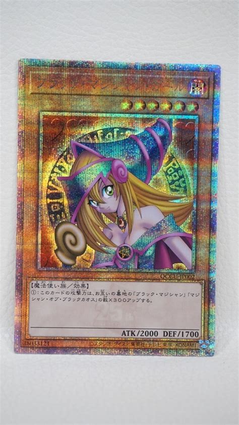 Yahooオークション 073 B2992 遊戯王 Qccu Jp002 ブラック・マジシ