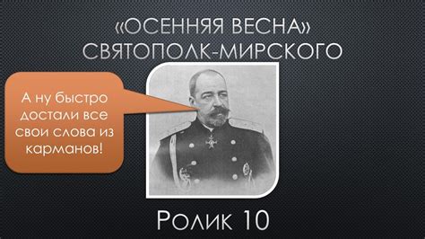 Первая русская революция. Ролик 10 - YouTube