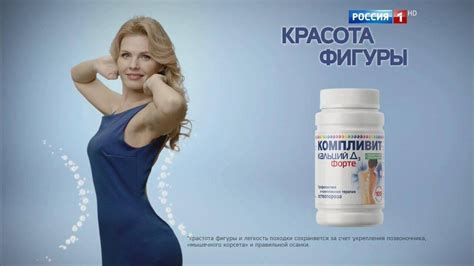 Компливит инструкция по применению, аналоги, состав, показания