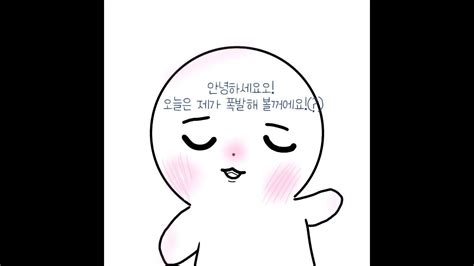 제가 폭발해 볼게요 관리자님사랑해요 관리자님이거어때요 관리자님이거추천어때요 관리자님잘생겼어요 관리자님추천뜨게해
