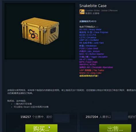 Csgo