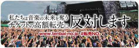 チケット詳細｜wild Bunch Fest 2025 ワイルドバンチフェス