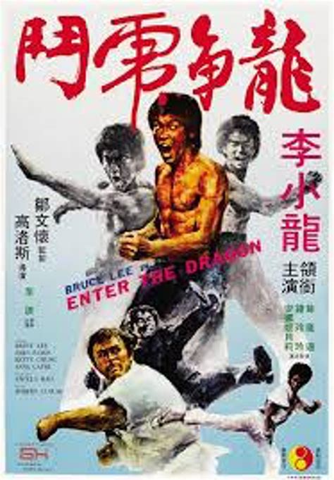 李小龍誕辰80周年 全新修復藍光碟合集七月發行 歐華綜纜