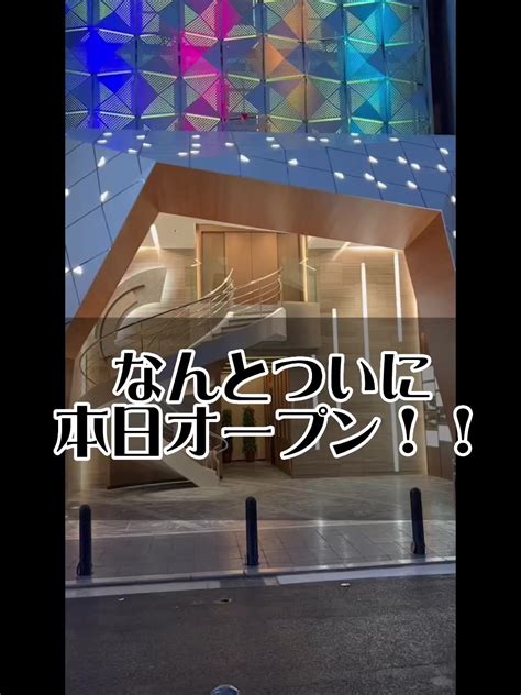 キャスト日記「本日オープン！！ シャンブル系列店 パレスです！！ 北新地 キャバクラ シ」（20230526 2044