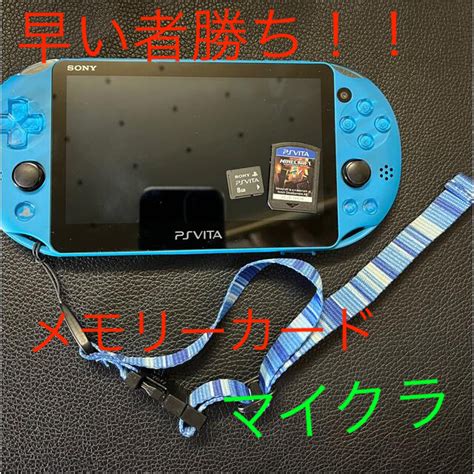 大人気新作 送料無料 PlayStati n Vita PCH 2000 FF10セット 携帯用ゲーム本体 7041円aquana ba