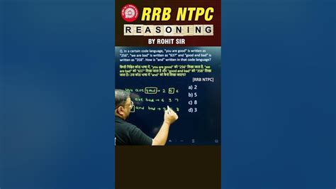 🔥coding Decoding Reasoning By Rohit Sir Shorts Ssc Rrbntpc Ntpcexam Radianmensa Youtube