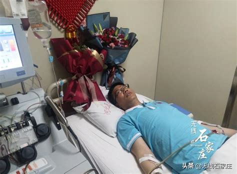 正定醫生捐「髓」救人 為11歲血液病患兒點燃生命之火！ 每日頭條