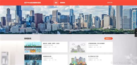 Nodejs基于web的访客预约系统程序论文 可用于毕业设计 Csdn博客