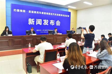 要买车，到槐荫！“约惠槐荫·首届惠民车展”6月22日开幕搜狐汽车搜狐网