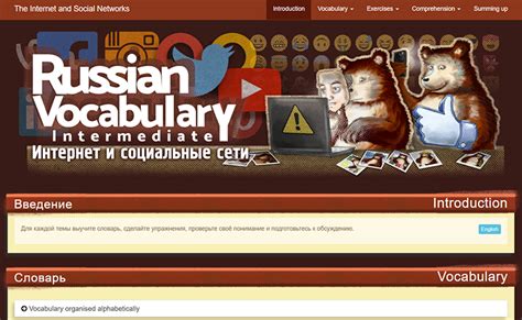 University Of Cambridge Language Centre Open Courseware Russian Open