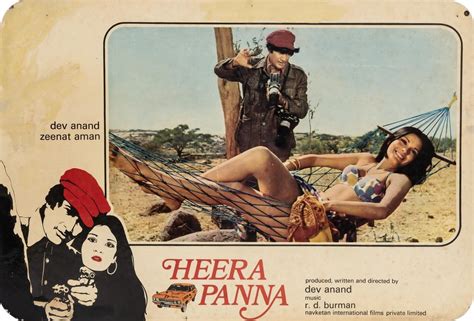 Online Auction Of Dev Anand Never Before Seen Photos Posters देव आनंद की फिल्मों के पोस्टर