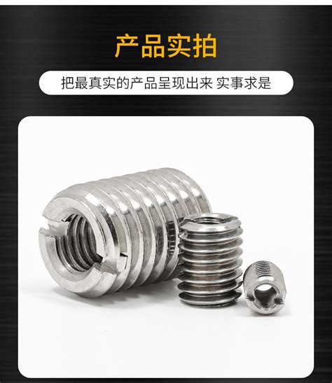304不锈钢303内外牙一字开槽螺套变径螺母螺纹转换滑丝牙套m2 M12 阿里巴巴