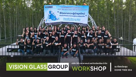 กิจกรรมอบรม Workshop ในหัวข้อ พัฒนาภาวะผู้นำยุคใหม่ สำหรับหัวหน้างาน