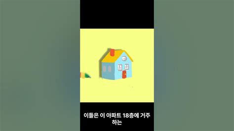 경북 영천 한 아파트 화단에서 40대 엄마와 세 살 아들 숨진 채 발견 Rip Youtube