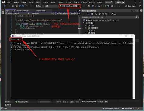 让我们写一个 win32 文本编辑器吧 1 简介 文本编辑器目标怎么写 [虚幻私塾】的博客 csdn博客