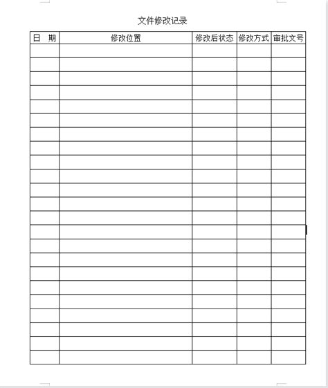 监理规划与监理实施细则 2p免费下载 监理细则 土木工程网