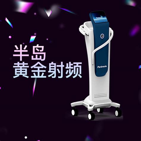美莱医美黄金微针收缩毛孔淡化痘坑痘痕嫩肤美白紧致射频仪器 虎窝淘
