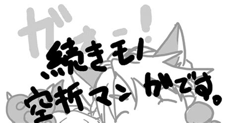Tigerandbunny 男は皆狼です 3 トモトモのマンガ 漫画 空折 お疲れそしてお疲れ Pixiv