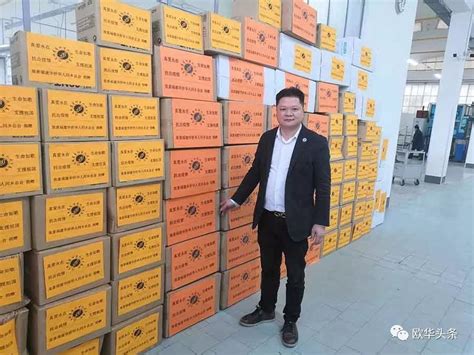 旅意福建华侨华人同乡总会旅意福建华侨华人同乡总会第二批捐赠物资准备发往家乡